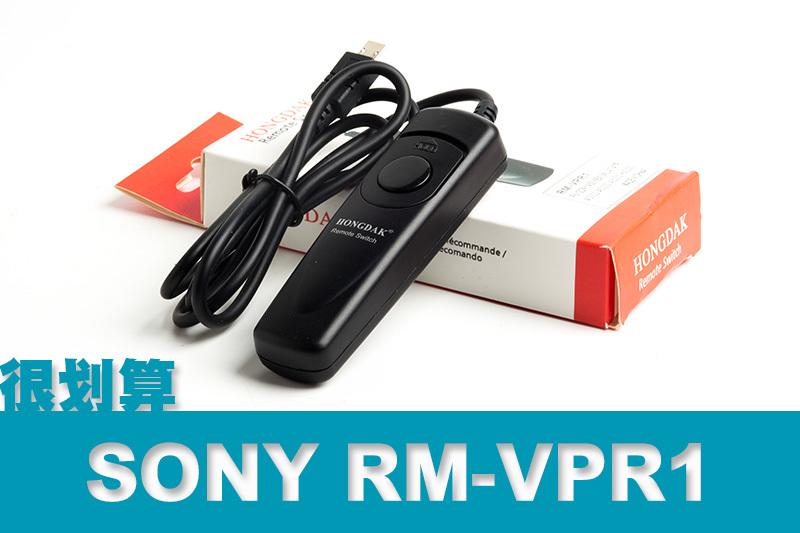 [很划算] SONY RM-VPR1 快門線 副廠 a7s a7 A7II a7r2 a6300 A9 A7R3 | 露天市集 | 全台最大的 ...
