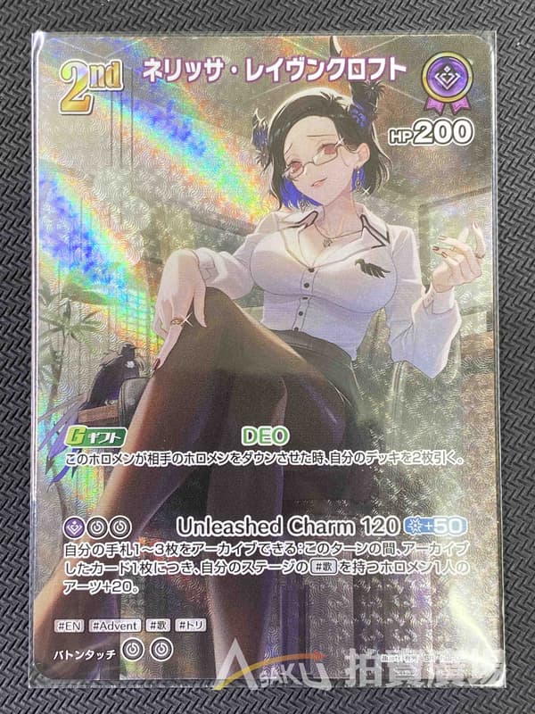 [ Asaku ] hololive 卡牌 hBP05-061 SR Nerissa | 露天市集 | 全台最大的網路購物市集