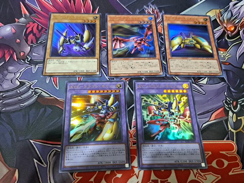 {DARK拍賣}遊戲王-金亮 KC01-JP013 028 029 034 035 XYZ 5張一組 | 露天市集 | 全台最大的網路購物市集