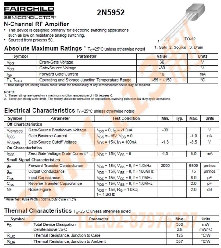 113電晶體 2N5952 TO-92 FAIRCHILD 10mA 30V 場效 N JFET >>5個 | 露天市集 | 全台最大的網路購物市集