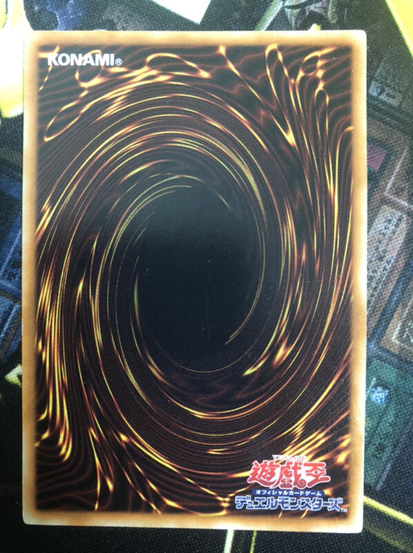 有點名 遊戲王 日紙 PP15-JP005 機械龍 動力工具 半鑽 | 露天市集 | 全台最大的網路購物市集