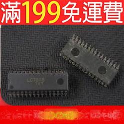 滿199免運LC7818 AV功放轉換電路 155-02879 | 露天市集 | 全台最大的網路購物市集