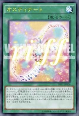 遊戲王 單卡 DBLE-JP006 固定音型 (全新未使用) | 露天市集 | 全台最大的網路購物市集