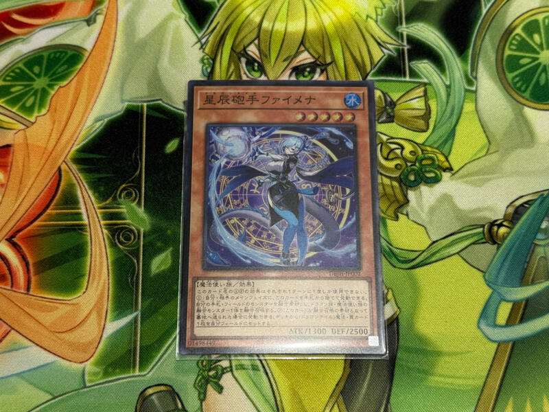 遊戲王 DBJH-JP002 星辰砲手 法魅那 (亮面) | 露天市集 | 全台最大的網路購物市集