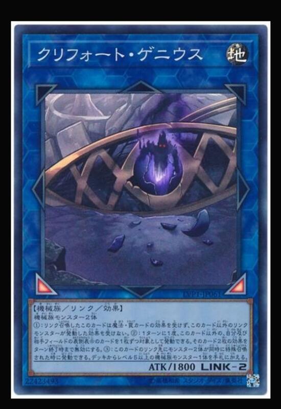 【91特賣場】遊戲王 H1 LVP1-JP061 機殼守護神 路徑靈 (亮面) | 露天市集 | 全台最大的網路購物市集