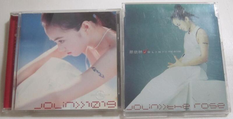 蔡依林- JOLIN 1019 專輯CD + THE ROSE 單曲CD 我知道你很難過 | 露天市集 | 全台最大的網路購物市集