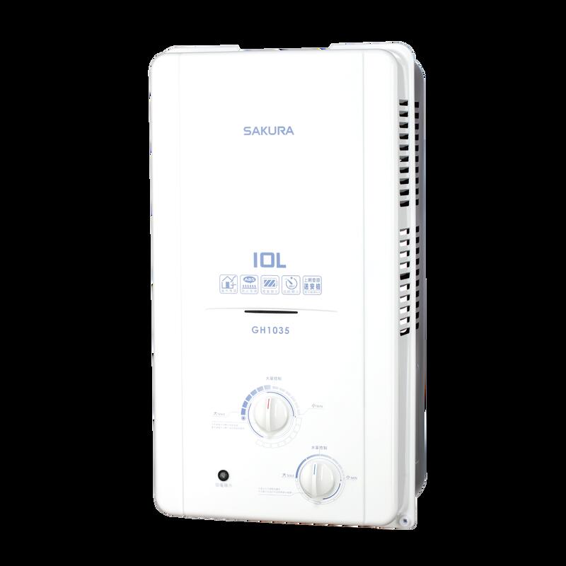 【原廠送貨.原廠安裝】櫻花 GH-1035 10L 屋外傳統熱水器 | 露天市集 | 全台最大的網路購物市集