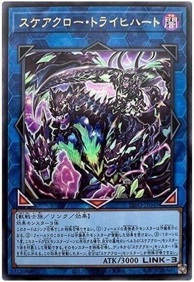 喬巴小舖 領收 韓紙 DIFO-JP049 肆世壞 特萊西哈特 (金亮) 98分 | 露天市集 | 全台最大的網路購物市集