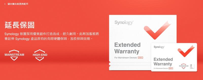 Synology 群暉 NAS專用 EW201(二年延長保固) | 露天市集 | 全台最大的網路購物市集
