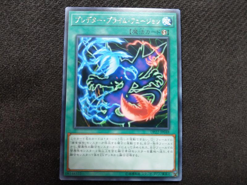 (新世界) DP22-JP048 捕食原始融合 銀字 99-95分 | 露天市集 | 全台最大的網路購物市集