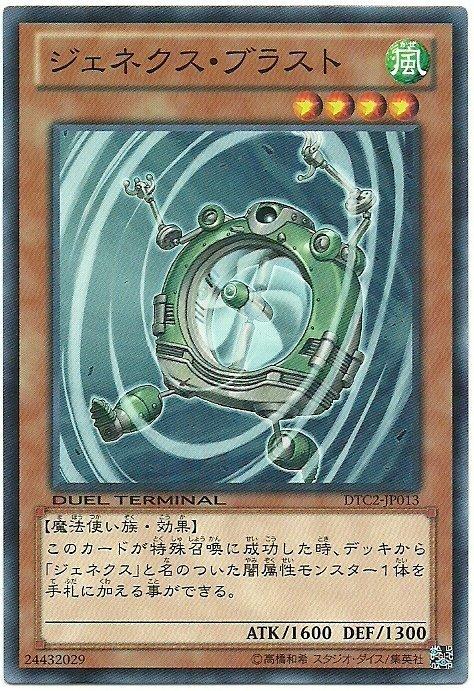 萬隆達* DTC2-JP013 DT04-JP023 次世代疾風 | 露天市集 | 全台最大的網路購物市集