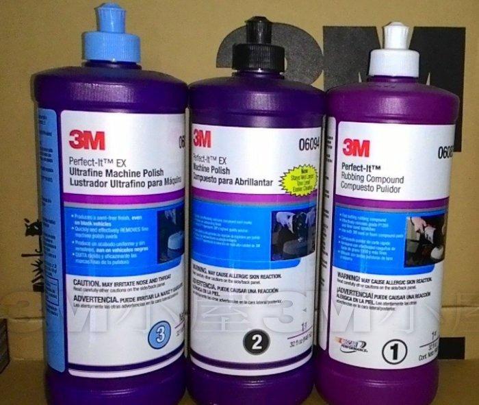 ＜3M小屋＞ 3M第五代拋光除紋蠟1號6085+2號6068+3號6094 除漆面瑕疵 砂紙痕 漆面垂流、魚 眼、橘皮 | 露天市集 | 全台 ...