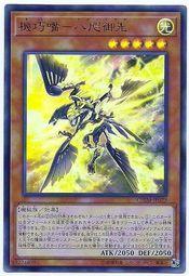 遊戲王 CHIM-JP023 機巧嘴－八咫御先 (金亮)【OK遊戲王】 | 露天市集 | 全台最大的網路購物市集