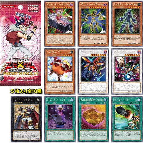 萬隆達*遊戲王 PP15-JP005 機械龍 動力工具 (半鑽) 龍亞x工具龍 5D''s的羈絆！初期傷*微刮白邊 | 露天市集 | 全台最大的網路購物市集