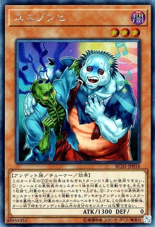 APP STORE ~ B21 RC02-JP018 齊唱殭屍 合唱殭屍 | 露天市集 | 全台最大的網路購物市集