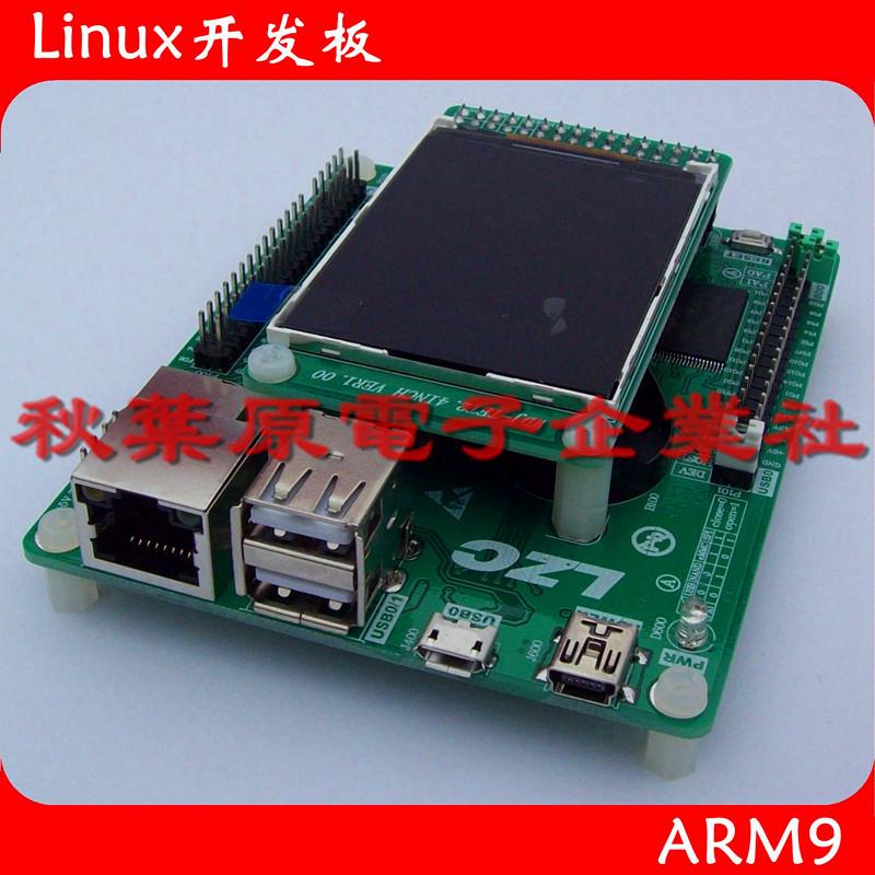 新唐nuvoton ARM9 NUC977 970 Linux開發學習板 附2.4吋液晶 | 露天市集 | 全台最大的網路購物市集