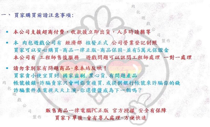 PC版 肉包遊戲 官方正版 繁體中文 小黃油 我被巨乳鬼魂襲擊了 STEAM Ghost Girl Ghussy | 露天市集 | 全台最大的 ...