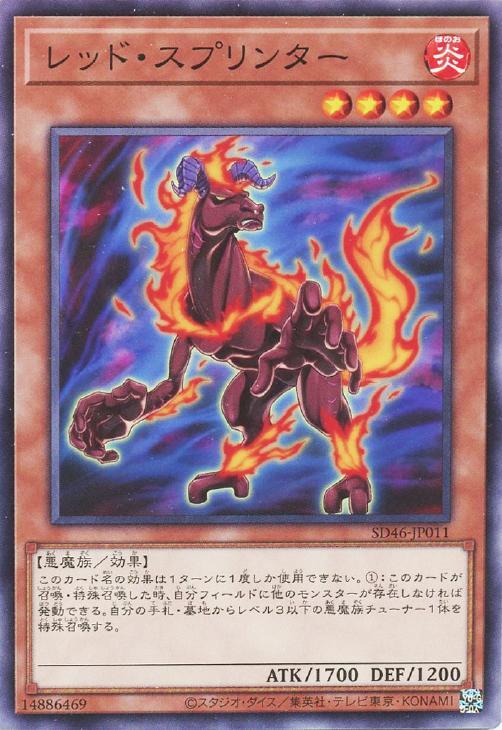 【樂遊wow】韓紙 SD46-JP011 赤紅短跑馬 (普卡) | 露天市集 | 全台最大的網路購物市集