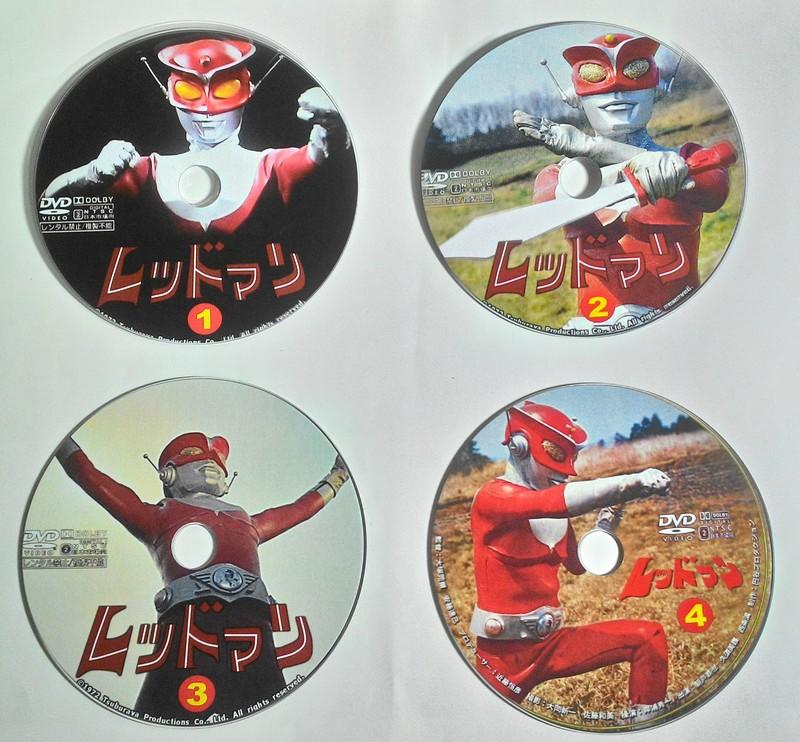 DVD 特價 紅超人 REDMAN 1~138 話 全 4 DVD版 | 露天市集 | 全台最大的網路購物市集