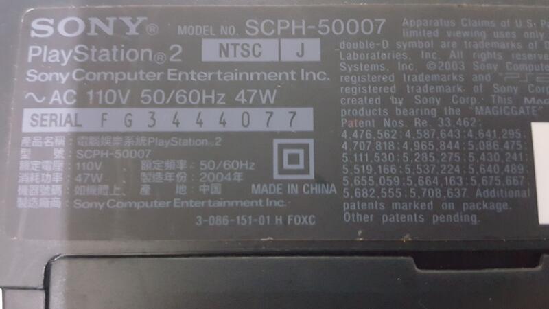 改機 功能都正常 SONY PS2 SCPH-50007 遊戲機 附記憶卡 原廠手把*2 | 露天市集 | 全台最大的網路購物市集