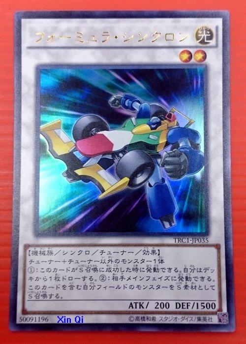 【Xin Qi】遊戲王 日製 TRC1-JP035 方程式同步者 (金亮) | 露天市集 | 全台最大的網路購物市集