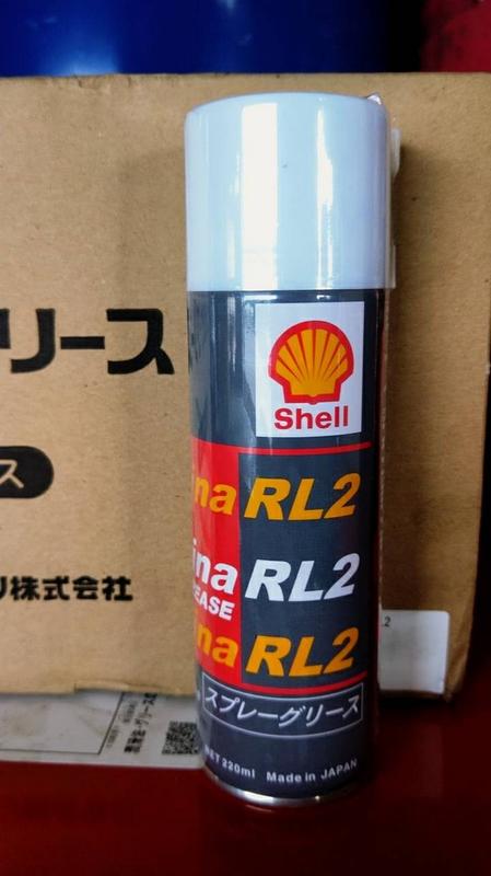 【殼牌Shell】高科技聚尿基潤滑脂、Stamina RL-2、88ml/罐裝【噴霧式/噴罐裝】日本原裝進口 | 露天市集 | 全台最大的網路購物市集