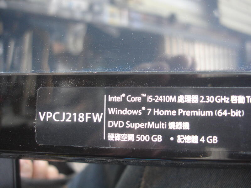 SONY VAIO PCG-11411P 22" ALL-IN-ONE i5 PC 零件機不保固 沒附硬碟/電源線材 | 露天市集 | 全台最 ...