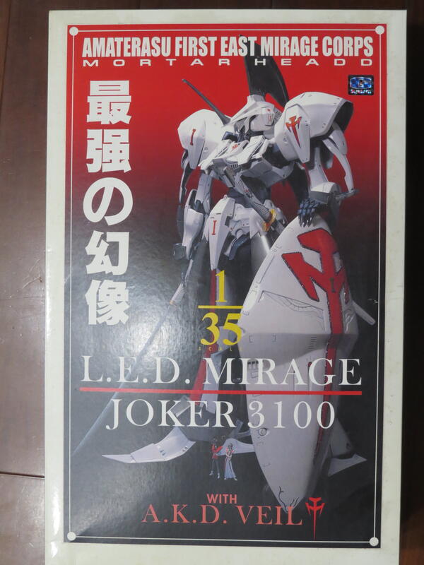 G-System 1/35 FSS LED MIRAGE/五星物語 雷德幻像 原版 | 露天市集 | 全台最大的網路購物市集