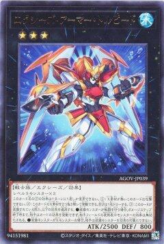 【CardMaster】遊戲王 AGOV-JP039 超量裝甲魚雷 (銀字) | 露天市集 | 全台最大的網路購物市集