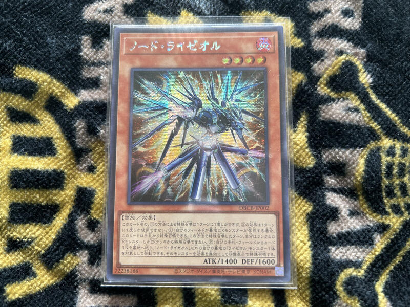 【文化卡鋪】DBCB-JP002 節極 雷熱渦爐(韓紙半鑽) | 露天市集 | 全台最大的網路購物市集