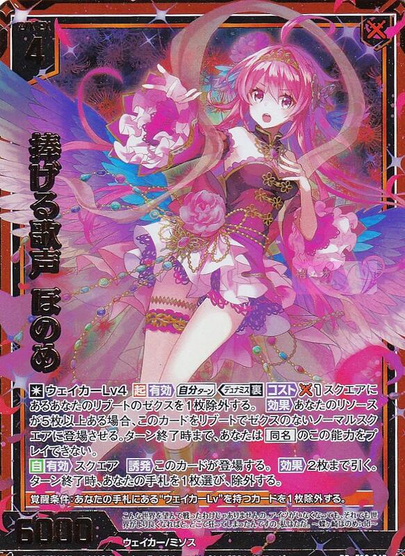 [櫻工坊] Z/X ZX 諸神的黎明 E36-045 RR 閃卡 奉獻的歌聲 穗芽 (魂カーニバル) | 露天市集 | 全台最大的網路購物市集