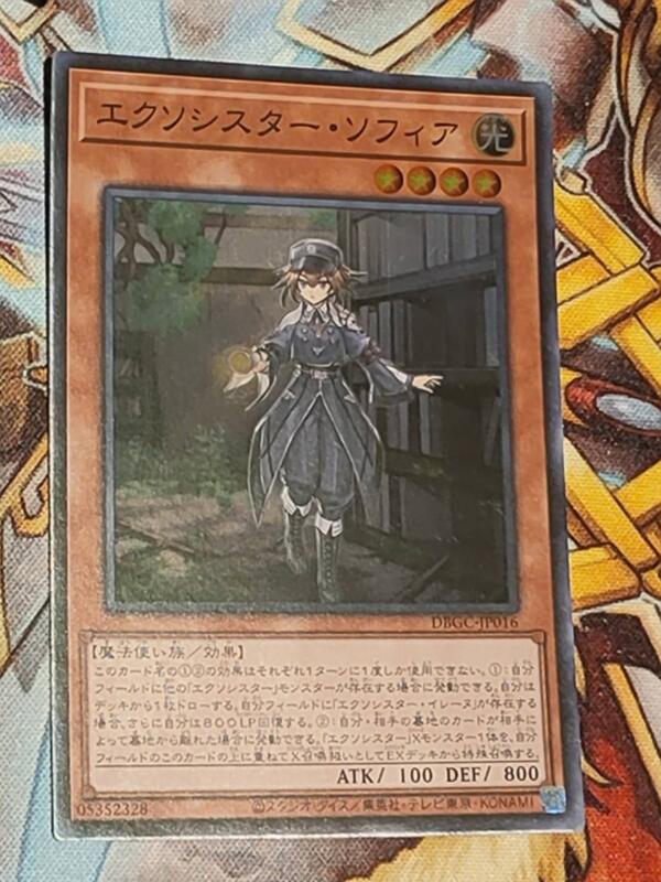 Wu 遊戲王 DBGC-JP016 驅魔修女 蘇菲亞 亮面 | 露天市集 | 全台最大的網路購物市集