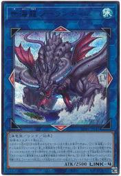 世海龍 - 人氣推薦 - 2024年12月 | 露天市集