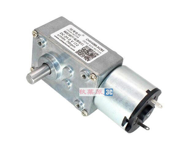 永磁直流渦輪蝸桿減速馬達GW4058-3429S 12V 24V 斷電自鎖 正反轉 滾珠軸承 自行車助力馬達 | 露天市集 | 全台最大的網路購物市集