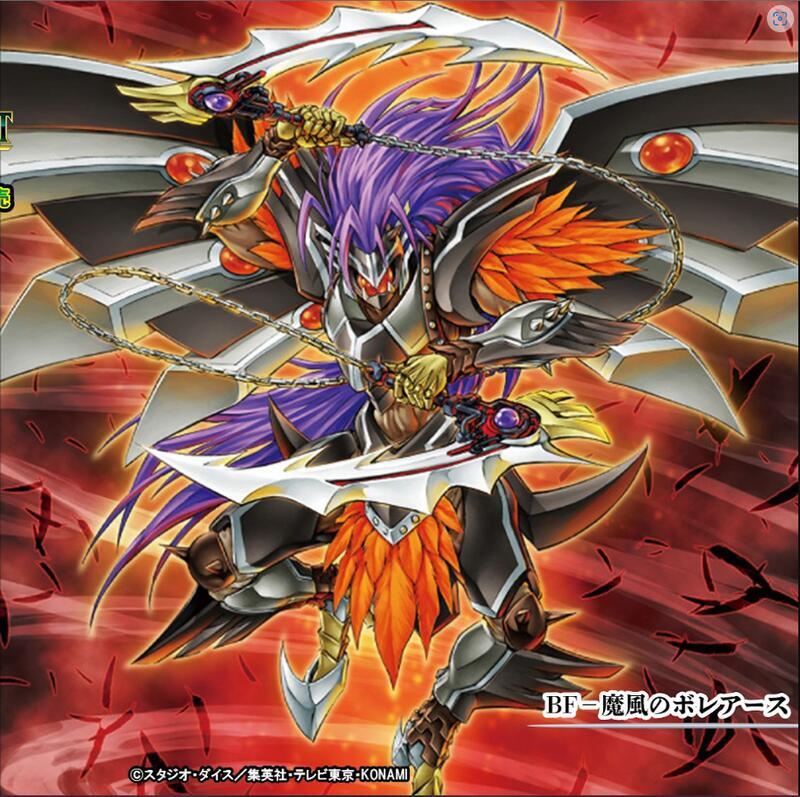 APP STORE ~ DABL-JP043 BF 魔風的波瑞亞斯 (亮面) | 露天市集 | 全台最大的網路購物市集