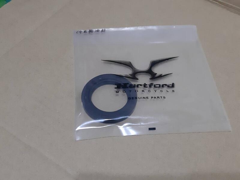 全新 小雲豹 雲豹150S 200S 原廠 曲軸油封 mini 150c 223c VR150 VR200油封 | 露天市集 | 全台最大的網路購物市集