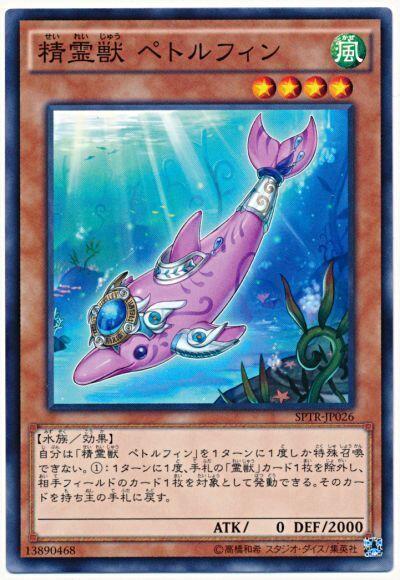 【CardMaster】遊戲王 SPTR-JP026、TW01-JP130 精靈獸川豚 (普卡、普鑽) | 露天市集 | 全台最大的網路購物市集