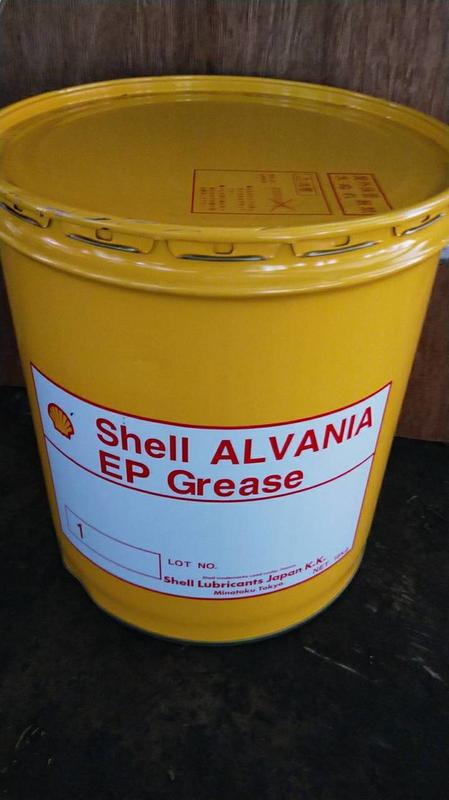 【殼牌Shell】極壓潤滑脂、SHELL Alvania EP-1 GREASE、16公斤/桶【日本原裝進口】 | 露天市集 | 全台最大的 ...