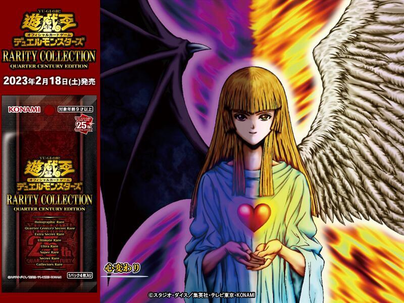 APP STORE ~ RC04-JP051 心變 (金亮) | 露天市集 | 全台最大的網路購物市集