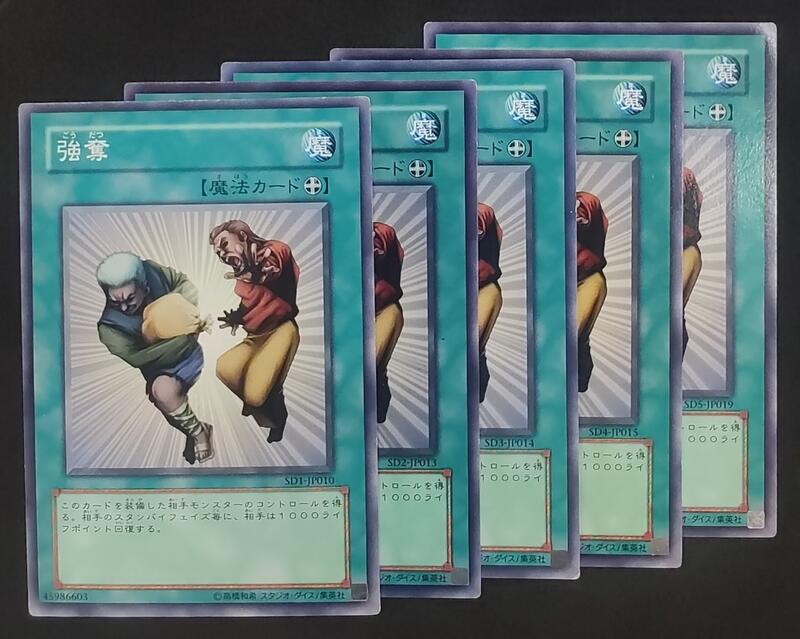 【小米】SD1-JP010 SD2-JP013 SD4-JP015 SD5-JP019 強奪 普卡損隨機出 | 露天市集 | 全台最大的網路購物市集