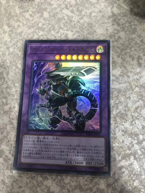 [TMG 商鋪] [YGO] 初期傷 SD36-JPP01 管裝填F龍 金亮 | 露天市集 | 全台最大的網路購物市集