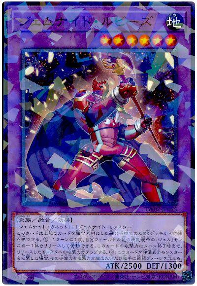 【樂遊wow】韓紙 TW02-JP055 寶石騎士 紅寶石 (普鑽) | 露天市集 | 全台最大的網路購物市集