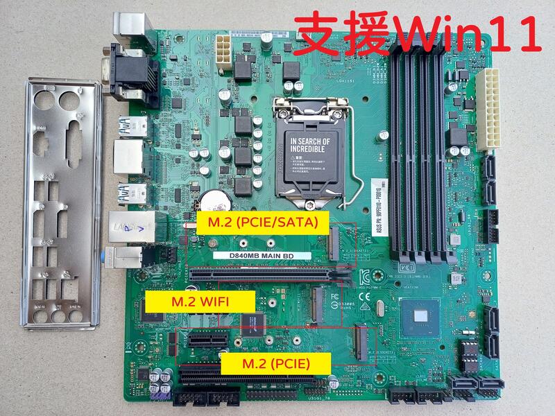 ASUS D840MB MAIN BD主機板/支援Win11//Win授權/1151-8、9/M.2/附擋板/30日保固 | 露天市集 | 全台最大的網路購物市集