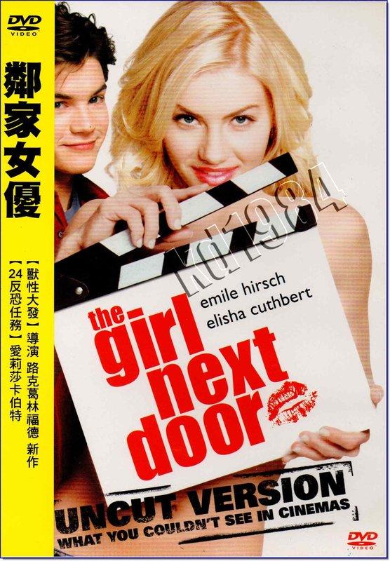 **Encore**(DVD) 鄰家女優 (特價中) //全新商品// S186 | 露天市集 | 全台最大的網路購物市集