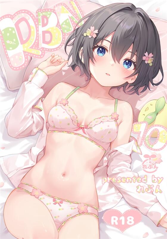[COMIC1☆26預約][小竣的賣場][れぶん]RBN10 同人誌id=2898148 | 露天市集 | 全台最大的網路購物市集