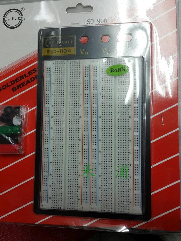 "禾浦電子"EIC-1104 2P 麵包板 | 露天市集 | 全台最大的網路購物市集