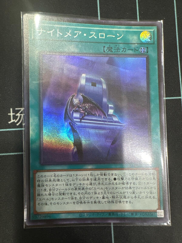 【智乃卡鋪】遊戲王 LEDE-JP061 惡夢王座 亮面 | 露天市集 | 全台最大的網路購物市集