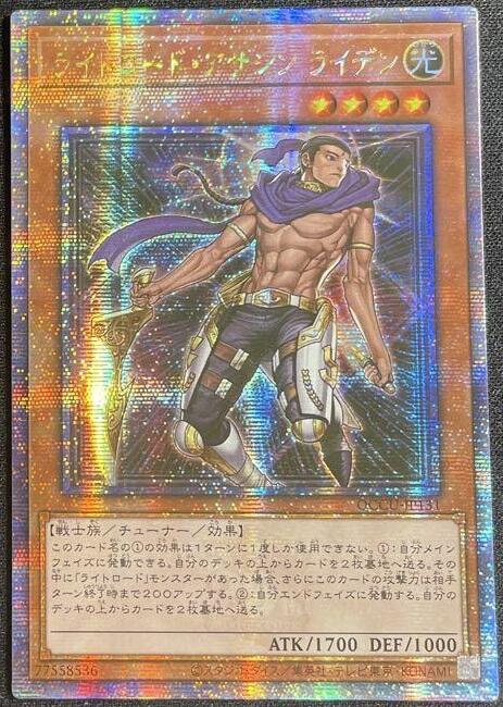 【伯明罕】QCCU-JP131 光道刺客 萊登 (25th金鑽/四分之一世紀鑽) | 露天市集 | 全台最大的網路購物市集