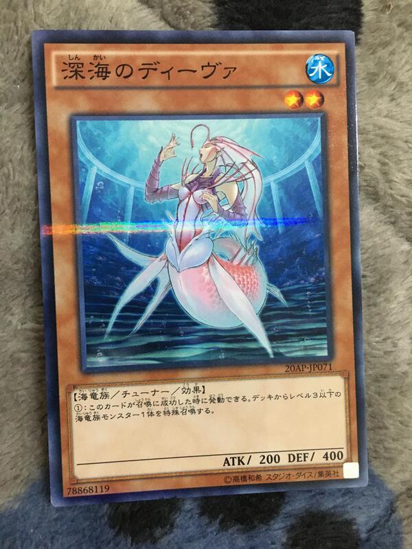 [愛麗絲卡舖] 20AP-JP071 深海的歌者 (普卡彩鑽) | 露天市集 | 全台最大的網路購物市集