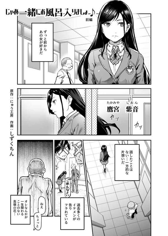 C101預約 にゅう工房 じゃあ一緒にお風呂入りましょex 同人誌040031027104 露天市集 全台最大的網路購物市集